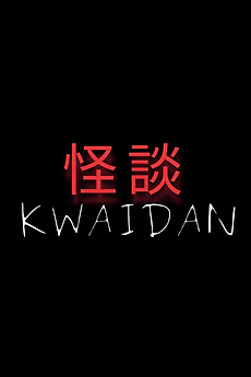 ‎KWAIDAN (2022) directed by Claus Canddie • Reviews, film + cast ...