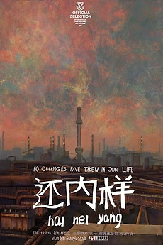 ‎No Changes Have Taken In Our Life (2023) directed by Jingwei Xu • Reviews, film + cast • Letterboxd