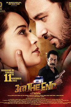 ‎Anth the End (2022) directed by K.S. Malhotra • Film + cast • Letterboxd