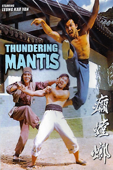 ‎The Thundering Mantis (1980) directed by Teddy Yip Wing-Cho • Reviews, film + cast • Letterboxd