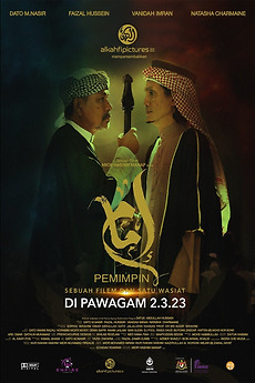 ‎Imam (2023) directed by Mior Hashim Manap • Reviews, film + cast ...