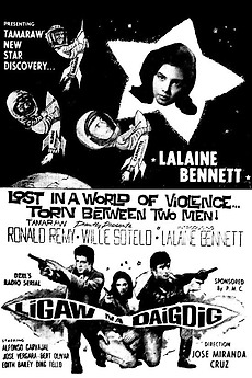 ‎Ligaw na Daigdig (1962) directed by Jose Miranda Cruz • Film + cast ...