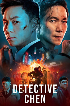‎Detective Chen (2022) directed by Ashton Chen • Reviews, film + cast ...