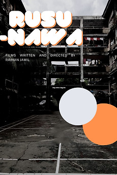 ‎Rusunawa • Film + cast • Letterboxd