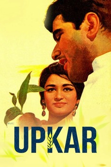 ‎Upkar (1967) directed by Manoj Kumar • Reviews, film + cast • Letterboxd