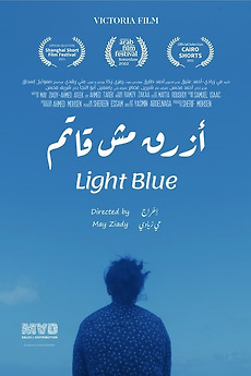 ‎Light Blue directed by May Ziady • Film + cast • Letterboxd