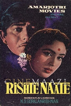 ‎Rishte Naate (1965) directed by K. S. Gopalakrishnan • Film + cast ...