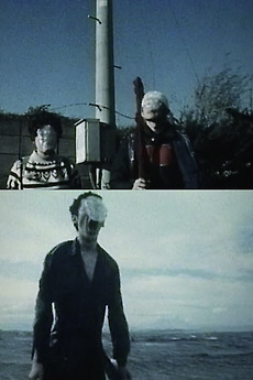 ‎Blue Sky Juice (1996) directed by Kazushi Ozawa • Film + cast • Letterboxd