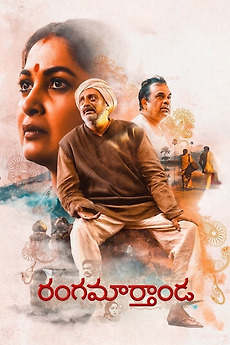 ‎Rangamarthanda (2023) directed by Pasupuleti Krishna Vamsi • Reviews, film + cast • Letterboxd