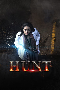 ‎Hunt (2024) directed by Shaji Kailas • Reviews, film + cast • Letterboxd