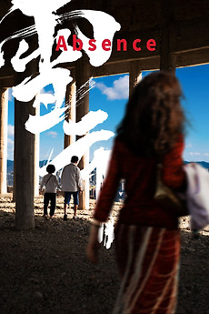 ‎Absence (2023) directed by Wu Lang • Reviews, film + cast • Letterboxd