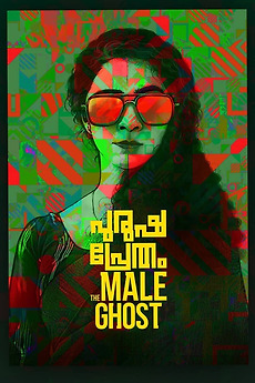 ‎Purusha Pretham directed by Krishand • Film + cast • Letterboxd