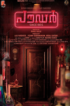 ‎Powder Since 1905 directed by Rahul Kallu • Film + cast • Letterboxd