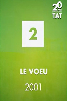‎Le vœu (2001) directed by David Alaux, Eric Tosti • Film + cast ...