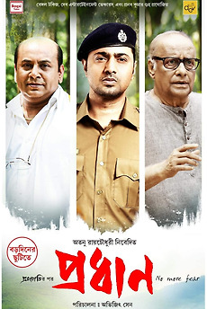 ‎Pradhan (2023) directed by Avijit Sen • Reviews, film + cast • Letterboxd