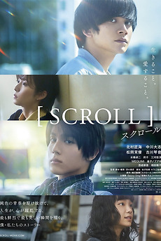 ‎Scroll (2023) directed by Shunki Hashizume • Reviews, film + cast ...