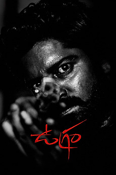 ‎Ugram (2023) directed by Vijay Kanakamedala • Reviews, film + cast ...