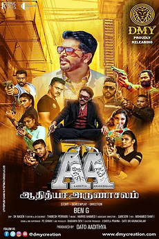 ‎Aadhitya Arunachalam (2023) directed by Ben G • Reviews, film + cast ...