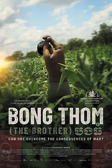 ‎Bong Thom (The Brother) (2023) directed by Zaradasht Ahmed • Reviews ...
