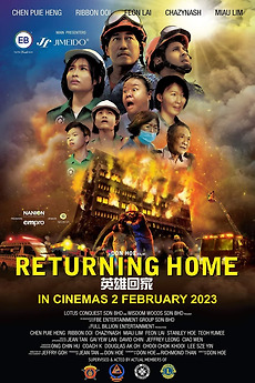 â žreturning Home 2023 Directed By Don Hoe â Film Cast â Letterboxd