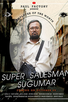 ‎Super Salesman Sugumar directed by Suraj J S • Film + cast • Letterboxd