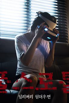 ‎Full Throttle (2021) directed by Han Jonghun • Film + cast • Letterboxd