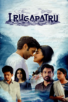 ‎Irugapatru (2023) directed by Yuvaraj Dhayalan • Reviews, film + cast • Letterboxd
