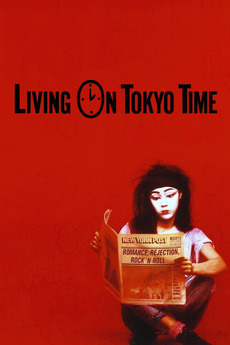 ‎Living on Tokyo Time (1987) directed by Steven Okazaki • Reviews, film ...