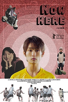 ‎Now.Here (2023) directed by Hao Zhao • Reviews, film + cast • Letterboxd