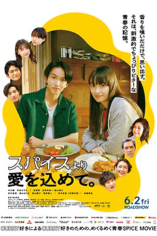 ‎From Spices With Love (2023) directed by Naoki Segi • Film + cast ...