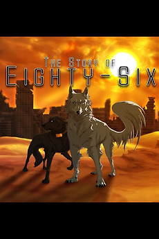 ‎Eighty-Six (2012) directed by SumikoOneeSan • Reviews, film + cast ...
