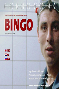 ‎Bingo (2010) • Film + cast • Letterboxd