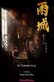 ‎Rain Town (2023) directed by Tunku Mona Riza • Reviews, film + cast ...