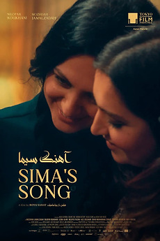 ‎Sima's Song (2024) directed by Roya Sadat • Reviews, film + cast ...