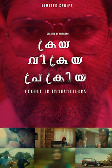 ‎People in Transaction (2023) directed by Krishand • Reviews, film ...