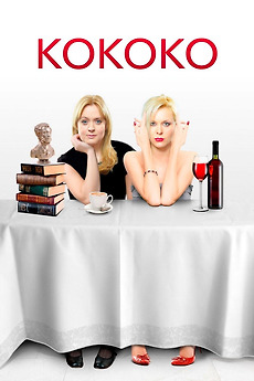 ‎Kokoko (2012) directed by Avdotya Smirnova • Reviews, film + cast ...