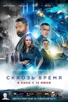 ‎Forgotten Experiment (2023) directed by Alexandr Boguslavsky • Reviews, film + cast • Letterboxd