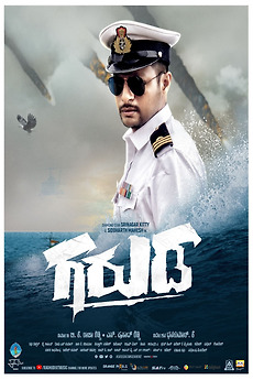 ‎Garuda (2022) directed by Dhanakumar • Film + cast • Letterboxd