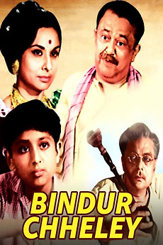 ‎Bindur Cheley (1973) directed by Gurudas Bagchi • Reviews, film + cast ...