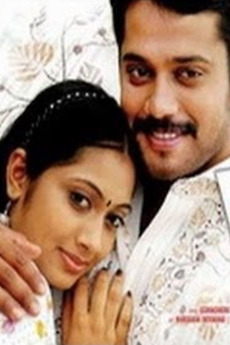 ‎Patham Adhyayam (2010) directed by P K Radhakrishnan • Film + cast ...