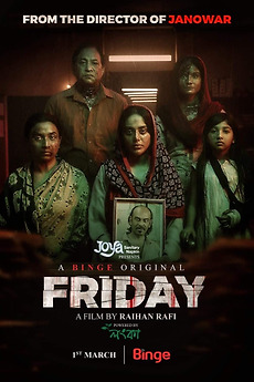 ‎Friday (2023) directed by Raihan Rafi • Reviews, film + cast • Letterboxd