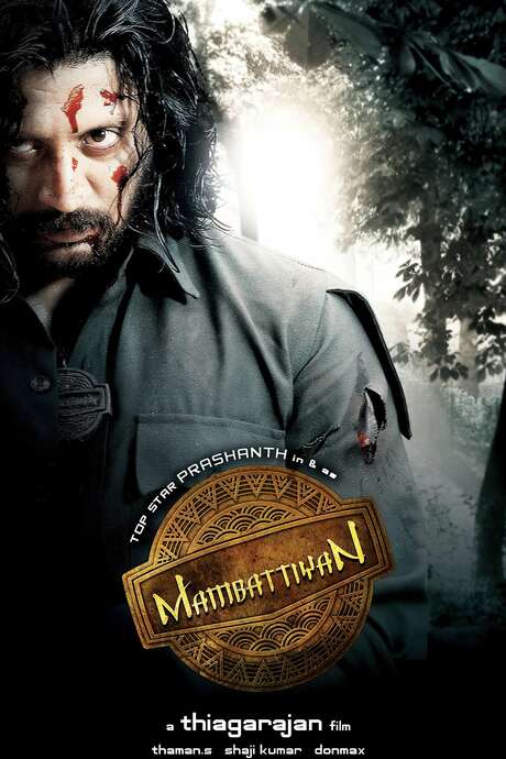 ‎Mambattiyan (2011) directed by Thiagarajan • Film + cast • Letterboxd