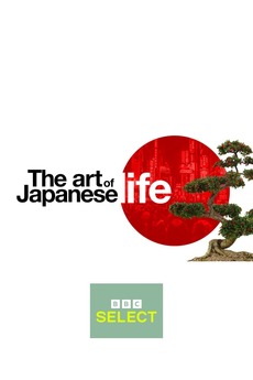 ‎The Art of Japanese Life (2017) directed by Matthew Springford, Jude ...