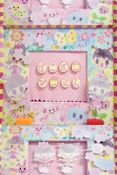 ‎POKOPOKOPIKOTAN (2011) directed by PiroPito • Reviews, film + cast ...