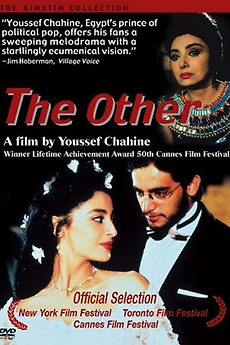 ‎The Other (1999) directed by Youssef Chahine • Reviews, film + cast ...