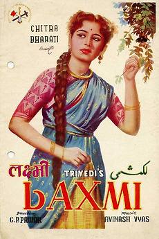‎Laxmi (1957) directed by G.P. Pawar • Film + cast • Letterboxd