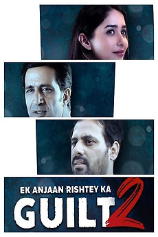 ‎Guilt 2 (2022) • Film + cast • Letterboxd