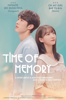 ‎Time of Memory (2021) directed by Hwang Kyung-sung • Reviews, film + cast • Letterboxd