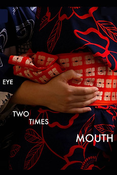 ‎Eye Two Times Mouth (2023) directed by Lila Avilés • Reviews, film ...