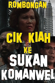 ‎Rombongan Cik Kiah Ke Sukan Komanwel (1998) directed by Mamat Khalid • Reviews, film + cast ...